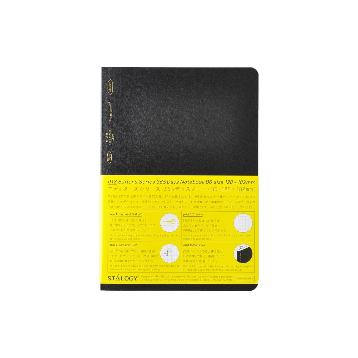 Stálogy – 365 Days Notebook - Black Grid Daily Planner Notebook B6 (12 ...